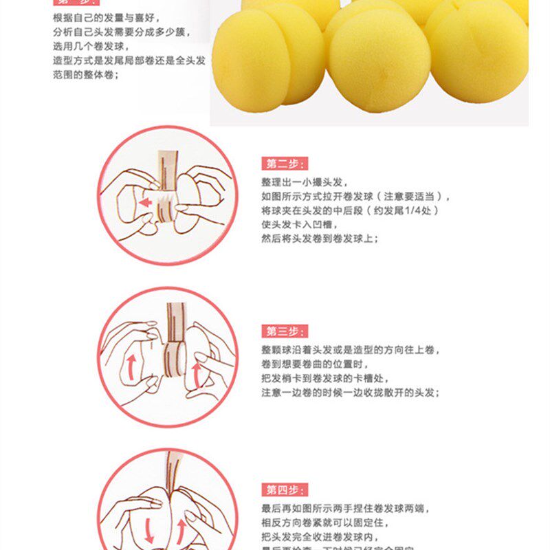 蘑菇免烫卷发器 蛋糕型海绵卷发球 可过夜梨花头造型卷发工具