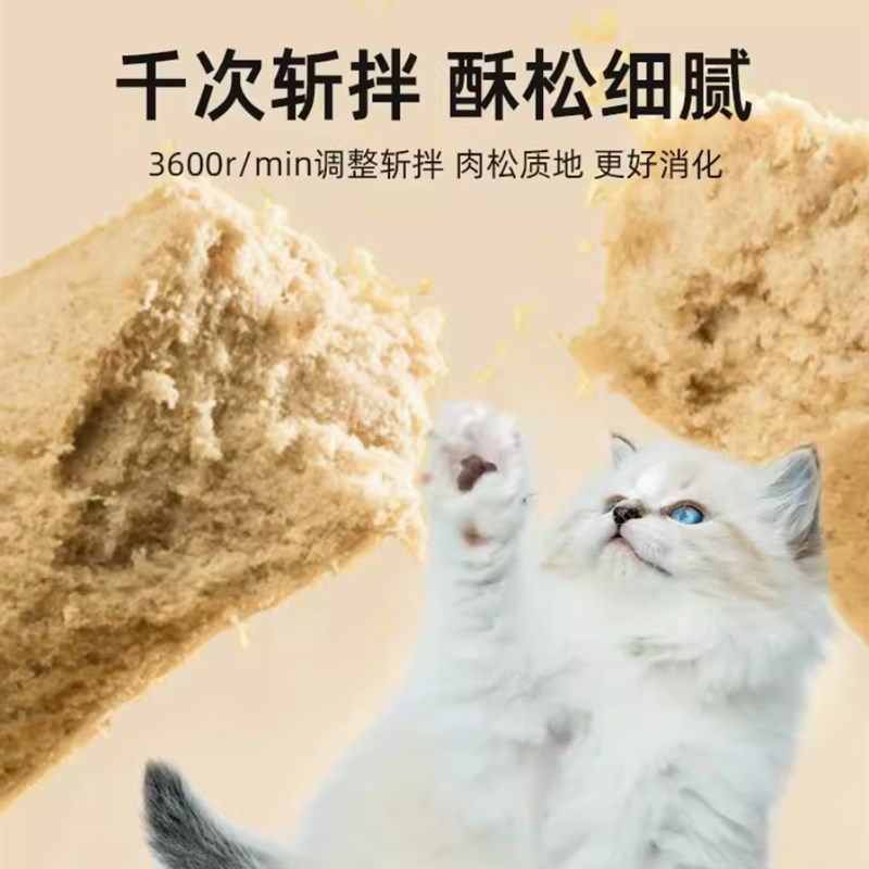 俏客萌全价冻干生骨肉猫粮狗粮猫干粮成猫幼猫成犬幼犬高蛋白增肥
