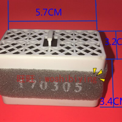 包邮 原装正品TOTO卫洗丽 9082 9911 9683 除臭 异味 触媒 竹炭盒