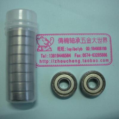 轴承607ZZ Z2组的质量,轴承钢(铬钢)材质,尺寸:7*19*6MM。