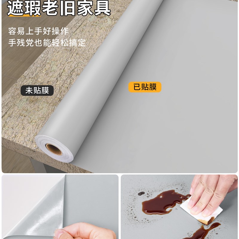 灰色墙纸自粘防水防潮卧室墙面壁纸客厅背景墙贴家具改色翻新贴纸