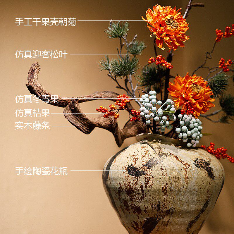 新中式陶瓷花瓶侘寂风家居玄关酒店民宿禅意高级感插花装饰品摆件