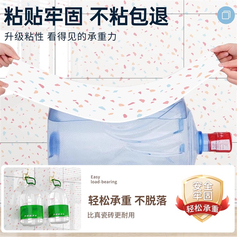 卫生间防水贴纸自粘防潮浴室厕所墙面翻新改造遮丑专用铝塑板墙贴