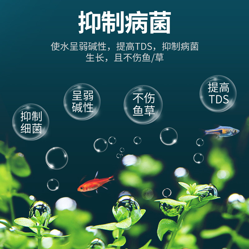 鱼乐宝水质稳定净水剂鱼缸专用自来水除氯剂观赏鱼换水调节除氯气