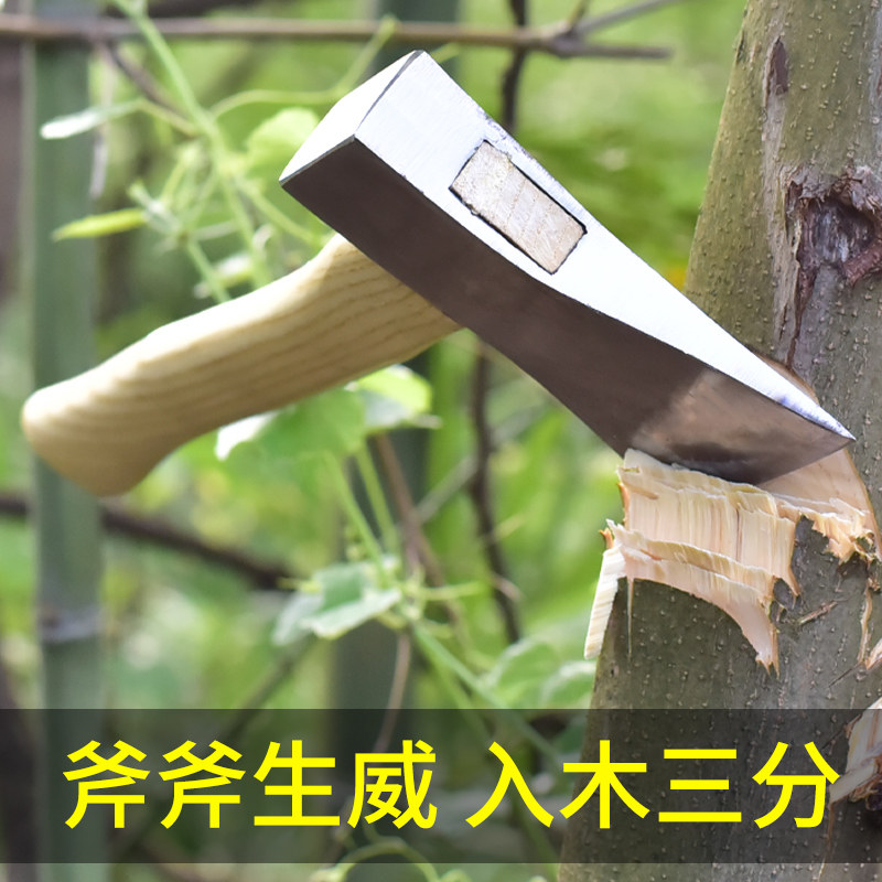 单刃斧子木工斧头纯钢家用劈柴斧全钢精钢一体手工小号砍柴砍树斧