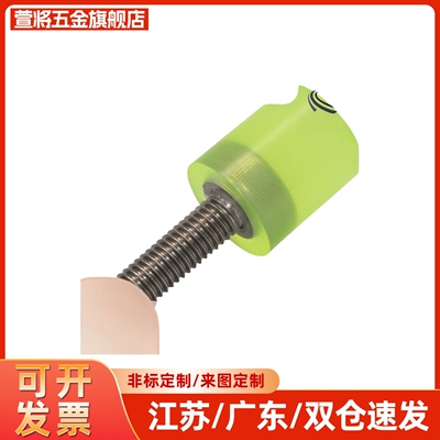 内外螺纹型M3M4M5-M26压块聚氨酯WIZ缓冲头URLH气缸推头软顶