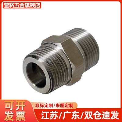 不锈钢同经接头SGPNRJ SUTNRJ6A/8A/10A/15A/20A/25A/32A/40A/50A
