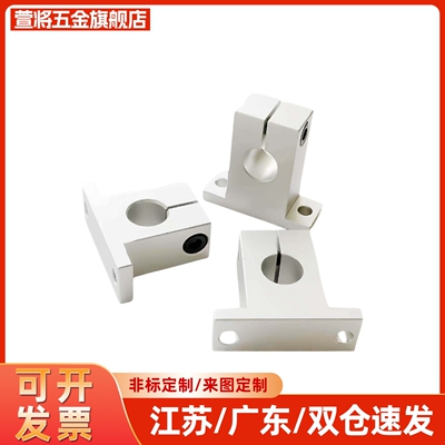 GCY08-D8 10 12 13 15 16-H10 15 20 25 30 40 50 60 指向轴支座