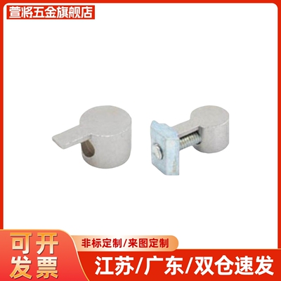 上隆原装正品内置 连接件HDB HDBS HDBT 20 30 40 45紧固接头哨子