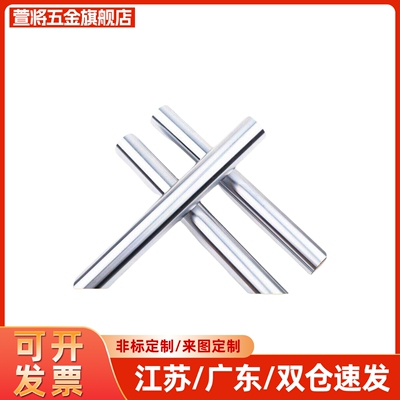 精密型导向轴VFJW VSFJW4 5 6 8 10 12 13 15 16 20 25 30-25~450