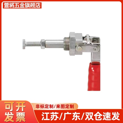 TCPM1/2/3 推拉式快速夹钳 夹具 MC02-1/2/3 S1/S2/S3横压型肘夹