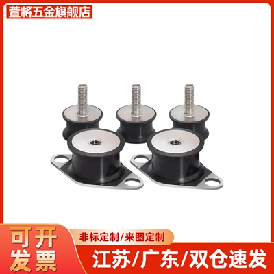 防震橡胶座 BGONP/EBGONP/DBGONP/20150/20200/25180/30180/40250