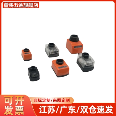 位置显示器大型标准型DPLL/R3/4/5/6-CSE10/12/14/15/16/17DSLL/R