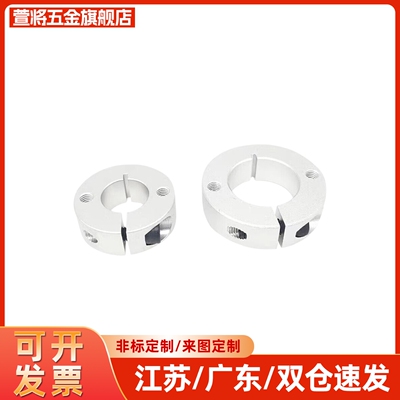 SCSPT PSCSPT SSCSPT-35 40 50-15 20 18 22双孔分离现货/固定环
