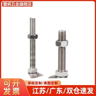 脚杯 BZS01-6012100 6014150 6016100 6016150 8012100重载型