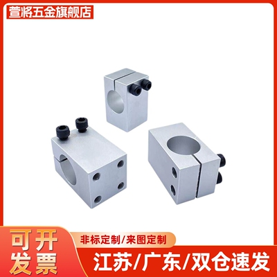 支柱固定夹KQM/MQM/KQMU/MQMU8 10 12 15 16 20 25 30 35 40 50