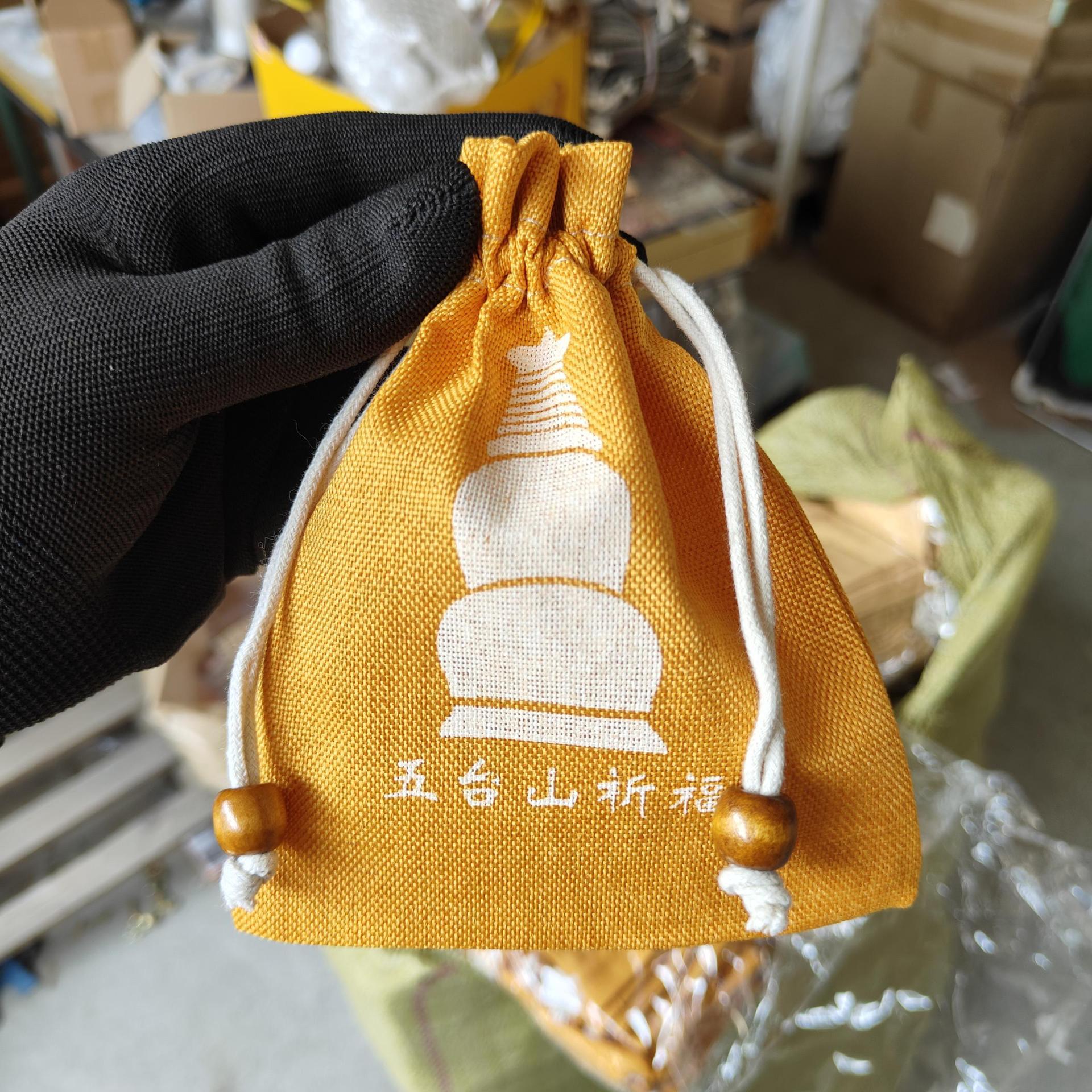 单层袋星月菩提手串包装收纳束口袋核桃收纳金色刚收纳12*15文玩