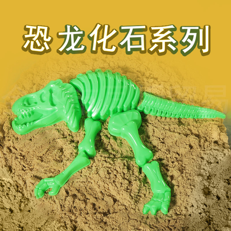 太空玩具沙模具火星沙动力魔力沙星空沙滩玩具乐园彩沙池恐龙玩具