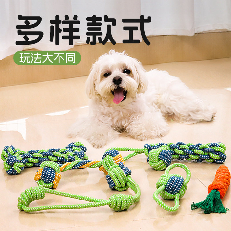 狗狗玩具耐咬绳结棉绳小中大型犬磨牙洁齿绳结球猫狗玩具