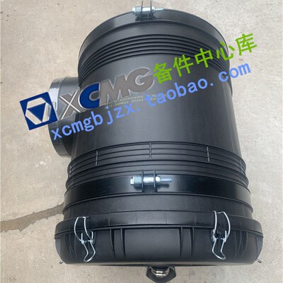 徐工LW700KV/800KV装载机堆高机原厂配件AH8822空气滤清器总成