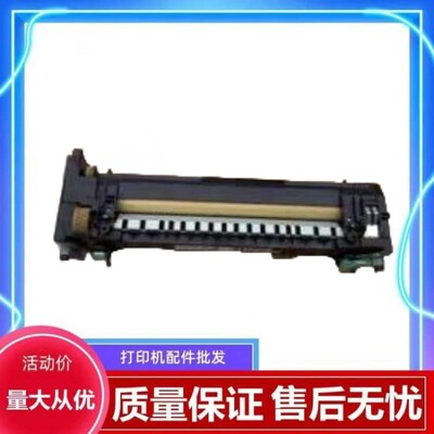 原装 富士施乐 P355D M355df  定影器 定影组件 加热组件 加热器