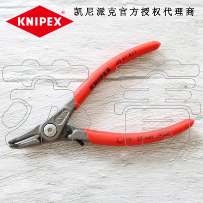 德国凯尼派克KNIPEX外卡簧钳 带限位4931A0 4931A1 4941A01