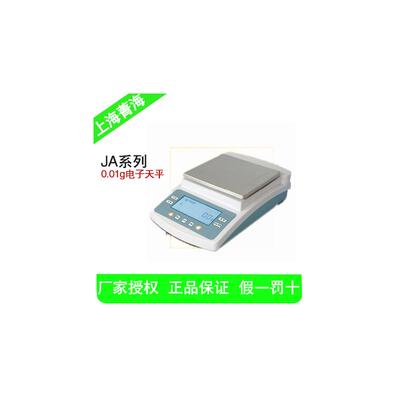 上海菁海        JA51002 5100g/0.01g             电子精密天平