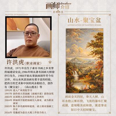 欧式手绘复古壁画客厅走廊玄关芬版道风景油画挂画大村装饰画竖过