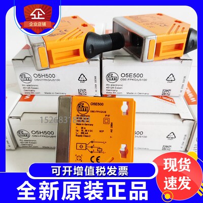 易福门O5P500 O5H200 O5H500 O5P200 O5S500O5E500光电开关传感器