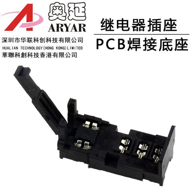 继电器插座 PCB焊接底座SJ2S-61 SJ1S-61配RJ2S-CL-D24 G2R-2-SN