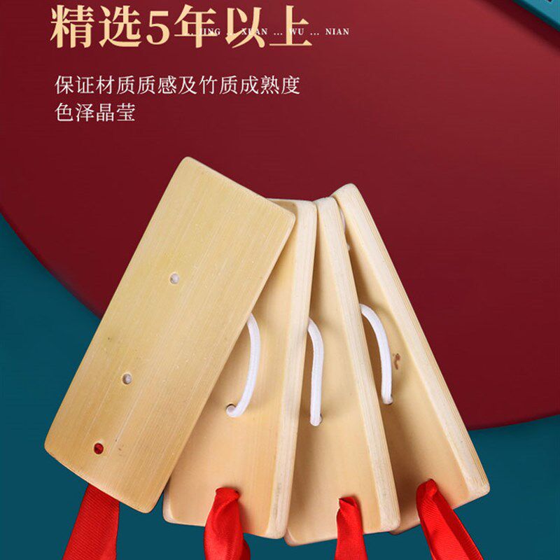 儿童红绸快板初学入门专业口才快板小学生幼儿园竹板成人响板乐器