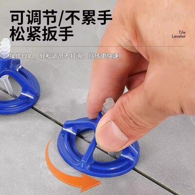 螺旋瓷砖找平器旋转型快速找平调平器瓷砖铺贴工具地砖定位调平器