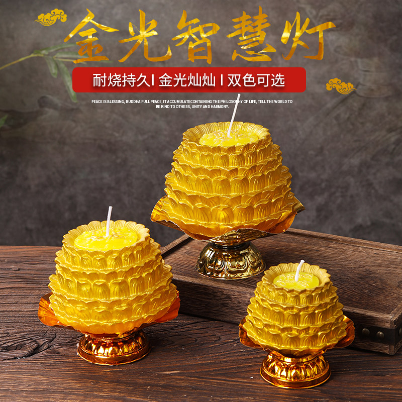 莲花蜡烛荷花灯浮水蜡供灯长明灯家用室内还愿河灯漂流酥油智慧灯