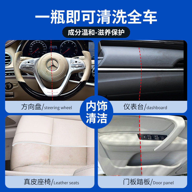 安全带清洗剂专用汽车内饰强力去污用品清洁剂神器布织物座椅布艺