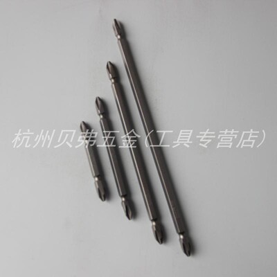 OKMA双头十字批咀PH2*65mm/100L/150L/200L风批头 强磁螺丝电批头