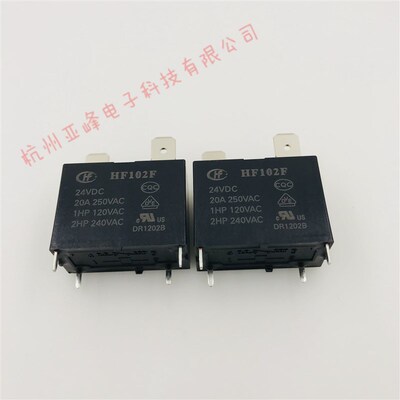 宏发继电器HF102F-24VDC  JQX-102F-24VDC  空调继电器20A250VAC