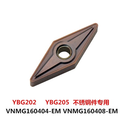 35度菱形数控车刀片VNMG160404 160408-EM YBG205不锈钢