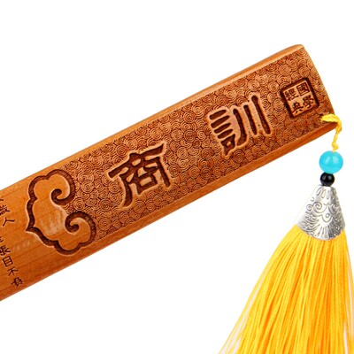 朴器 桃木戒尺