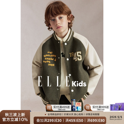 ELLEkids男童复古棒球夹克外套秋