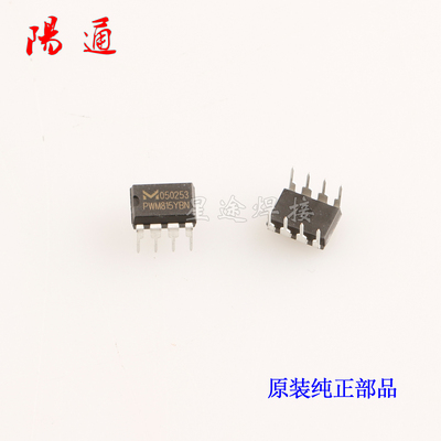 PWM815YBN电源管理芯片 逆变单板机直流焊机开关电源芯片 815芯片