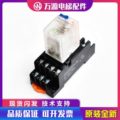 蒂森电梯控制柜24V继电器 魏德米勒Weldmuller DRM570024L原装