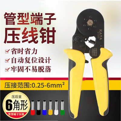 锴达管型端子钳压线棘轮冷压钳四边六边针式压接钳KT12301KT12302