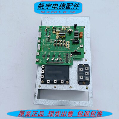 日立MCA电梯驱动板GDCI-075/65000088-V12 /7MBP75RA120/PT76S