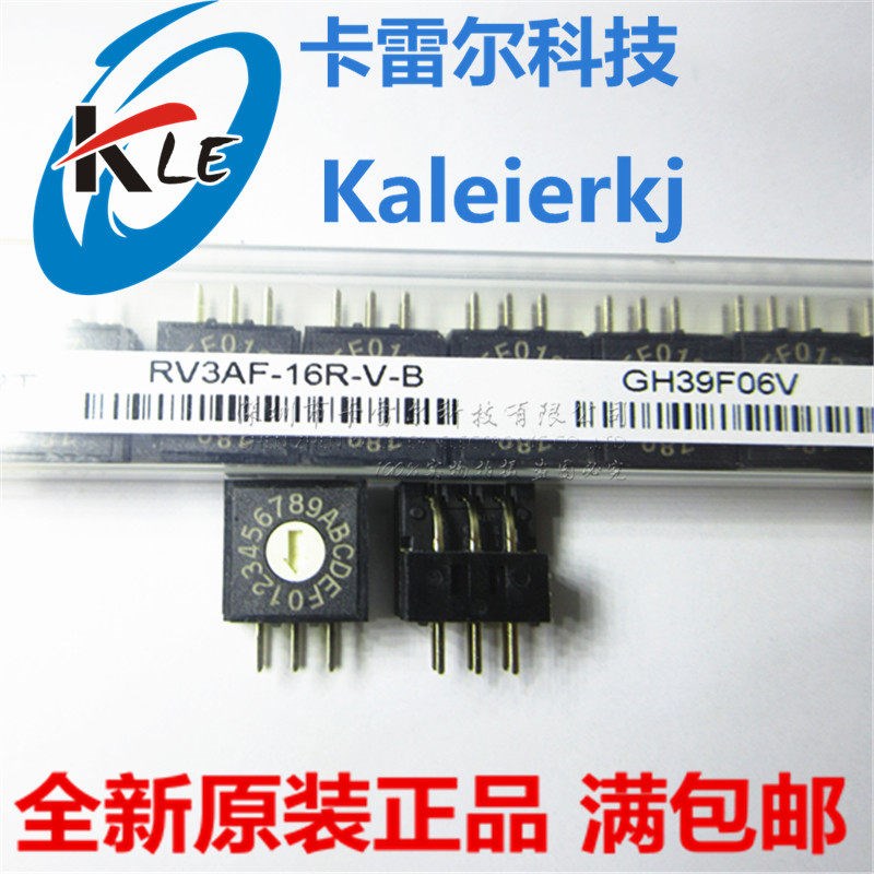 台湾圆达DIP RV3AF-16R-V-B 0-F/16档位旋转拨码编码开关 正码3:3