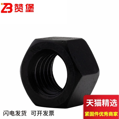 8.8级高强度反牙螺母六角左牙螺帽反牙细牙螺帽M8M10M12M16M64
