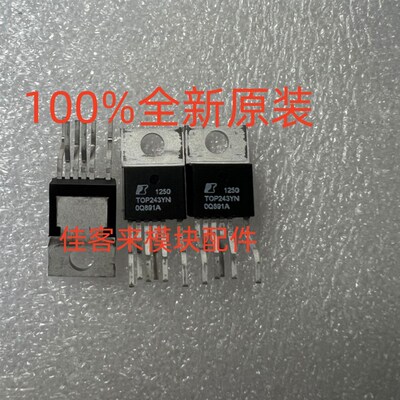 S4427 IR4427S MIP6S10 TOP256YN TOP243YN 全新原装货 质量保证