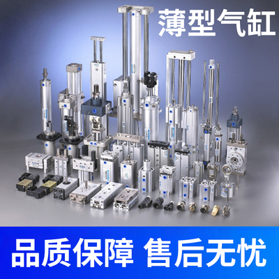 MAL订做各种型号气缸SC SDA CXSM TN CDU CJPB薄型缸SUJ DNC