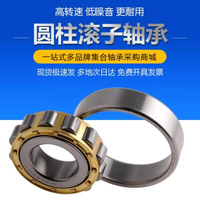 NU NJ NF RNU N 2215 2214 2213 2212 M EM 哈尔滨圆柱滚子轴承铜