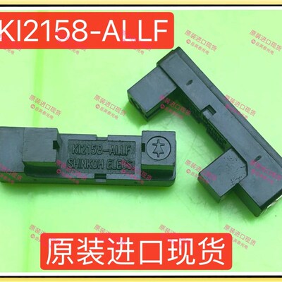 现货 光电反射开关游戏机光眼 KI2158-ALLF K12158 实体店