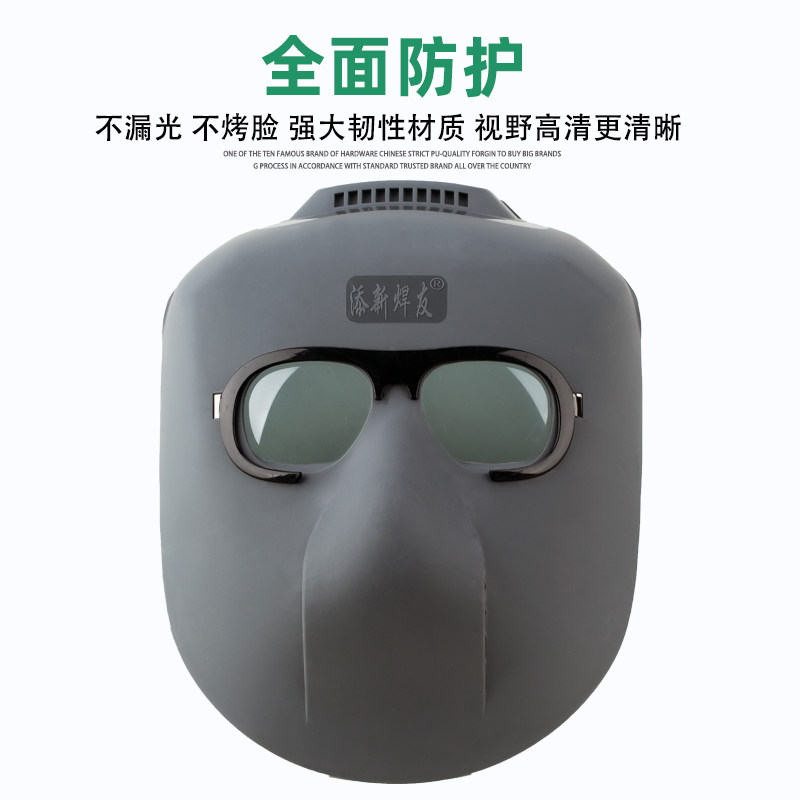 电焊面罩焊工防护保护面具防烤脸氩弧焊遮光镜头戴式烧焊耐用焊帽